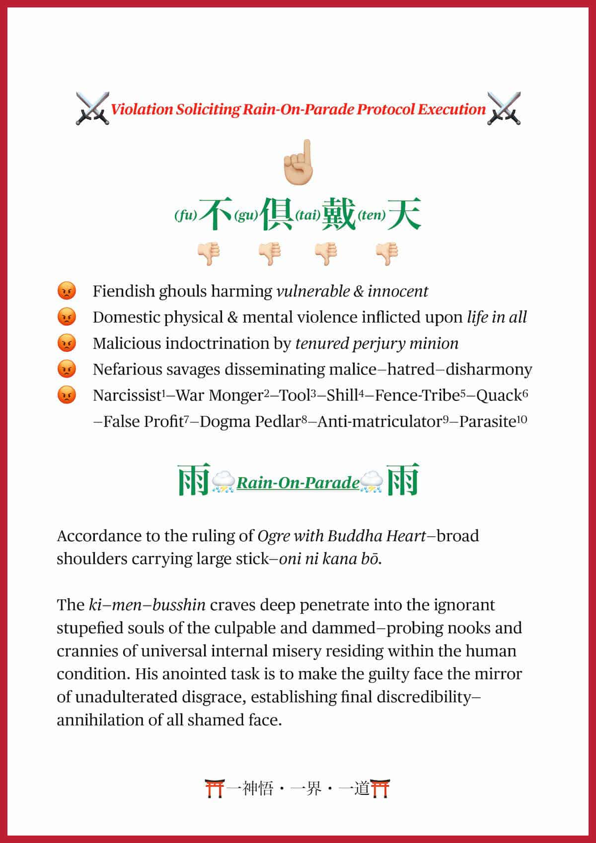 Declaration of Interdependence - Land Of The Rising Son